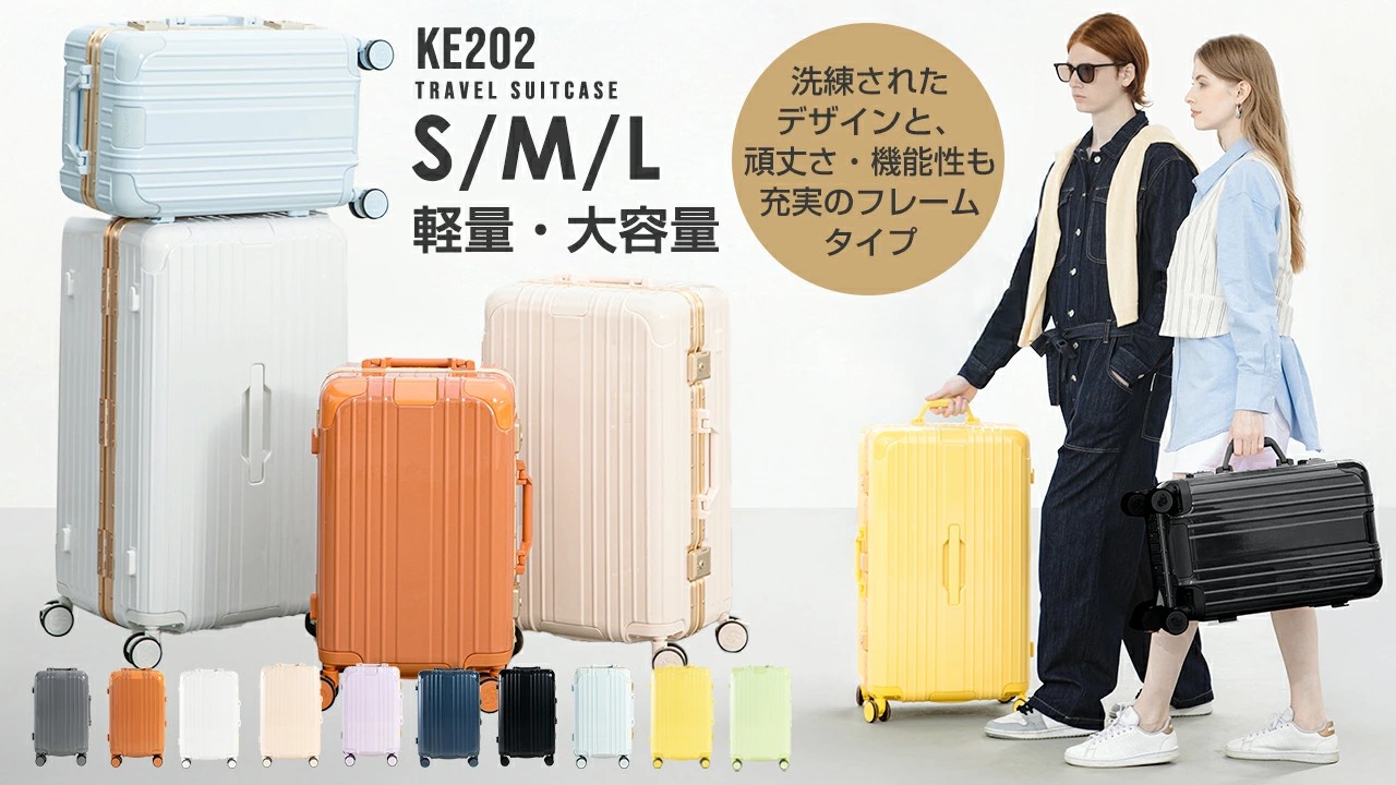 GURAMU スーツケースが楽天1位の理由とは？口コミ評価も紹介 | Asia Vibes ときめきアジア最前線